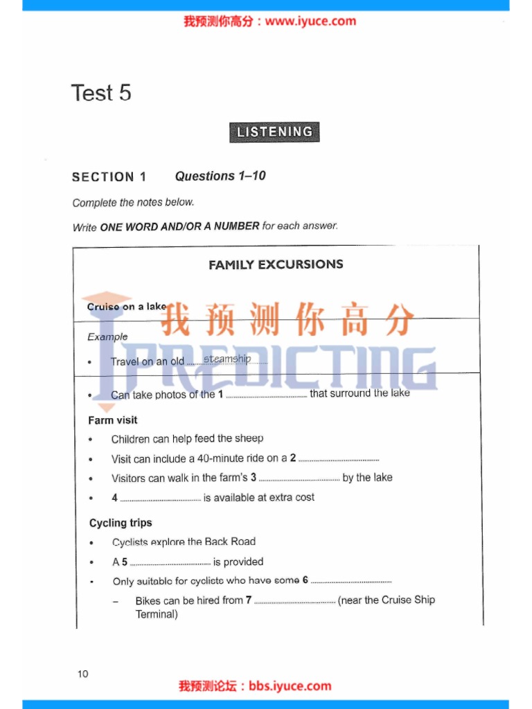 Cam 12 Test 5 | PDF