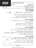 Bem (Math) 2007 - 2017 | PDF