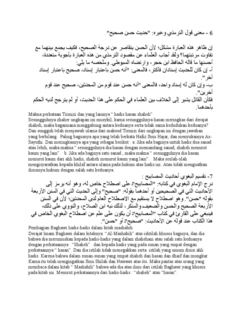 Hadis Hasan Shaheh | PDF