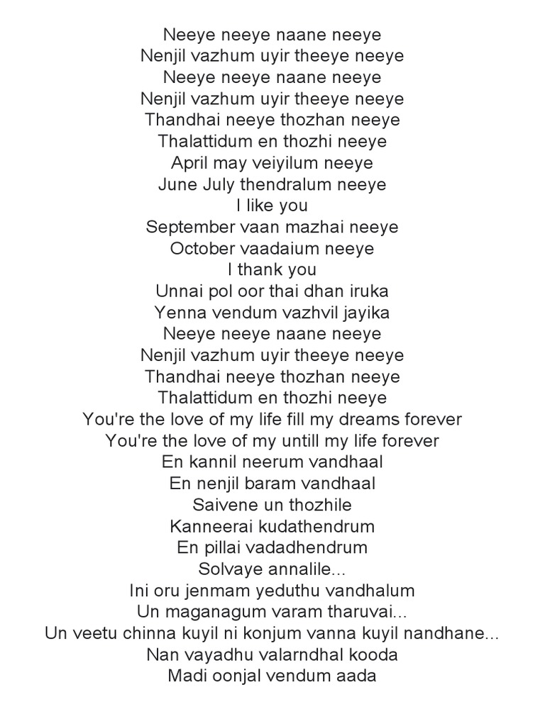 Neeye Neeye Naane Neeye | PDF