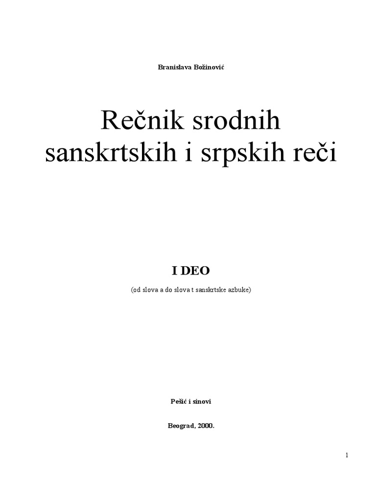 Branislava Bozinovic - Recnik Srodnih Sanskritskih I Srpskih Reci | PDF