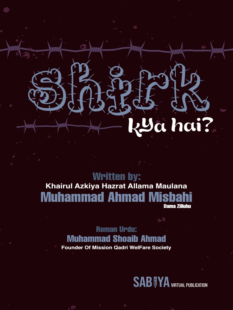 Understanding the True Meaning of Shirk | PDF | Islamic Theology ...
