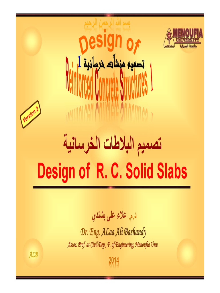 Solid Slabs - DR - Alaa Bashandy | PDF