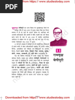 Project On Our Environment For Class 10 | PDF | Food Web | Ecosystem