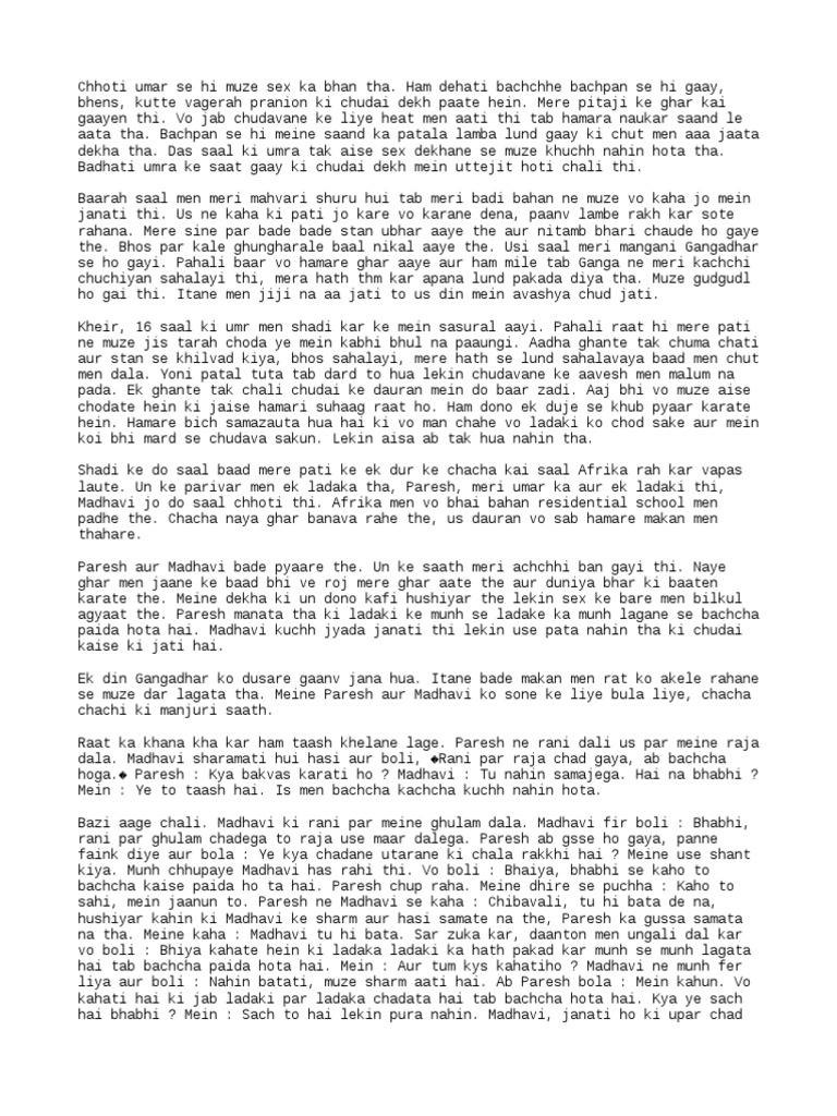 Tash Ki Bazi 4sm | PDF