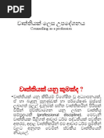 Writing A Research Proposal in Sinhala | PDF