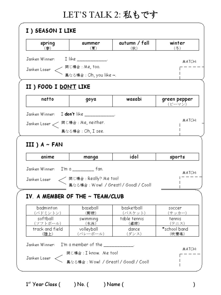 Backchanneling Worksheet | PDF