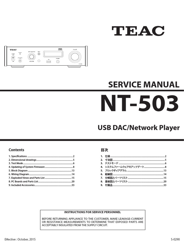 Teac nt-503 | PDF