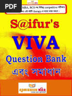 SUST Question Bank | PDF
