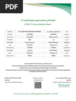 Saudi National ID | PDF