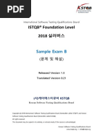ISO14001 체크리스트 | PDF