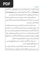 Hazri Report Original | PDF