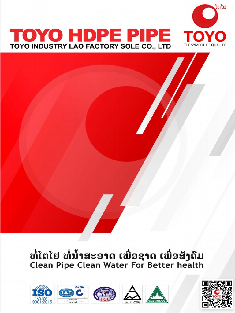 TOYO LAOS - HDPE PIPE Catalogue-Eng - July 2021 | PDF | Plumbing | Pipe ...