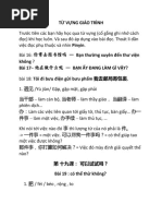 FULL T V NG HSK1 - HSK6.xlsx - HSK1 | PDF