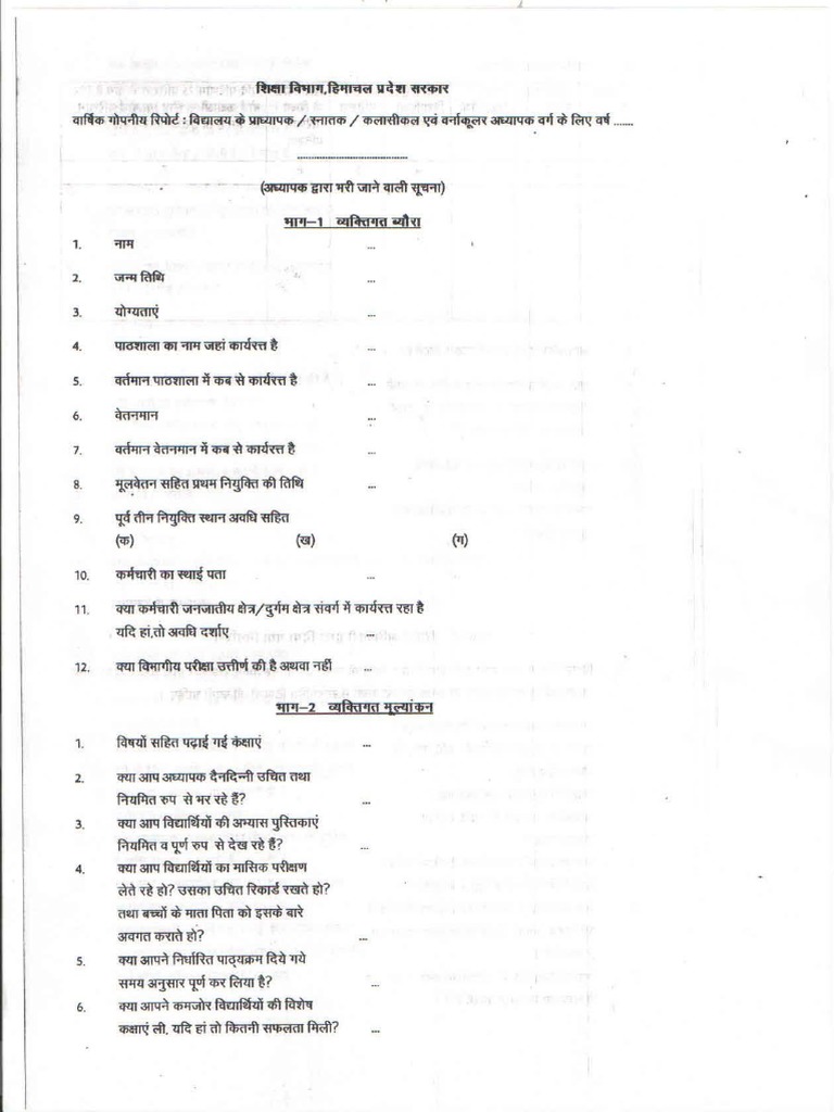 ACR FORM - pdf29 - 19 - 2013 - 11 - 11 - 39 | PDF