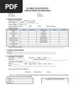 Pre-Employment Medical Examination Form | PDF | Physical Examination ...