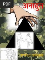 आभा - ळमाया - Aabhalmaya - आठवणीतली गाणी - Aathavanitli Gani - Marathi ...