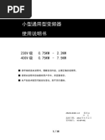 DP100数控电源用户手册 V1.1 | PDF