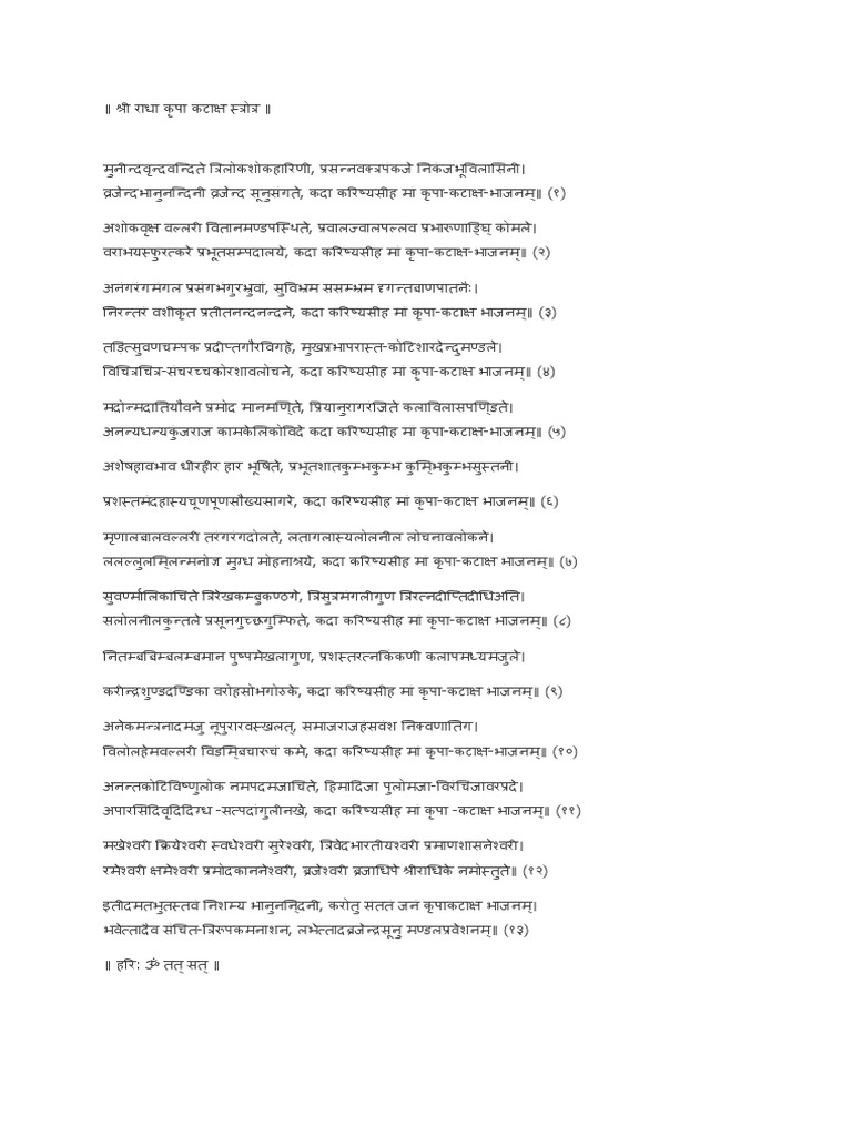 Radha Kripa Kataksh | PDF