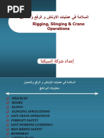 ACEL Rates - 2014 and Labor Rates - 2019 1 | PDF | Truck | Construction ...