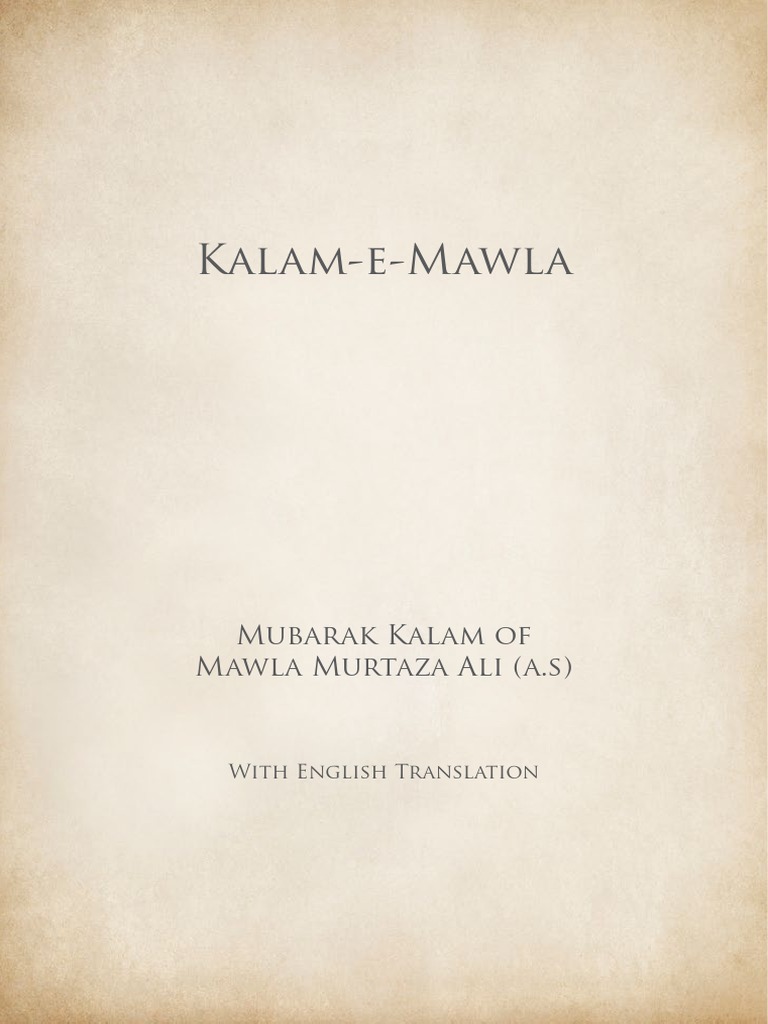 ENGLISH KALAM E MOWLA MURTAZA ALI With ENGLISH TRANSLATION | PDF ...