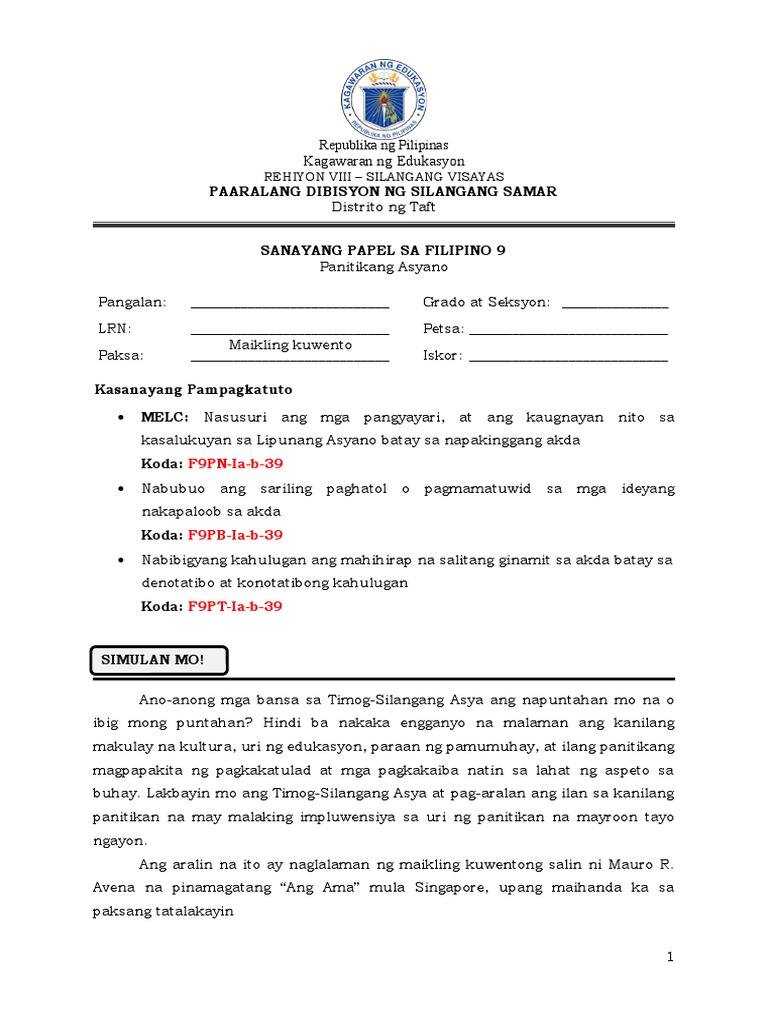 1 Las Filipino 9 Panitikang Asyano | PDF