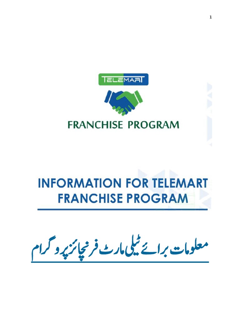 Franchise Information Pack - Urdu | PDF