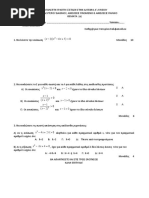 Συστήματα Συναρτησεις Τριγωνομετρία1 | PDF