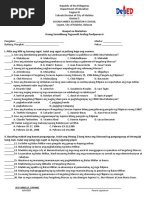 Deped Palawan March Lyrics | PDF