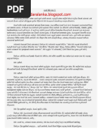 Kiri Thambili Thambili Seen Thabili Gediya Video Kapuwa | PDF