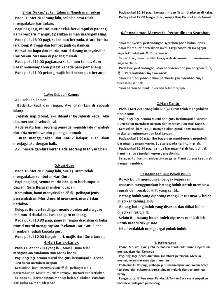 Karangan Ringkas-Bagi Murid Lemah Upsr | PDF