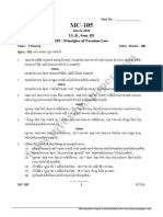 Mahadbt Declaration Form 102 | PDF