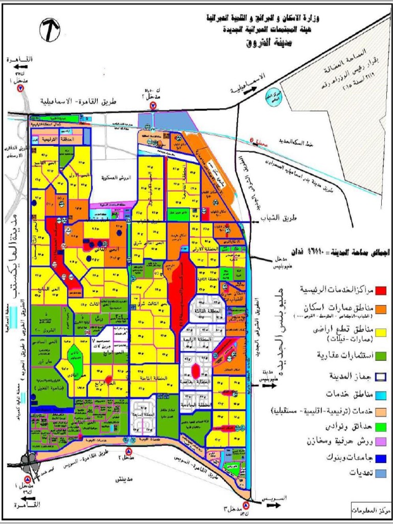خريطة الشروق | PDF