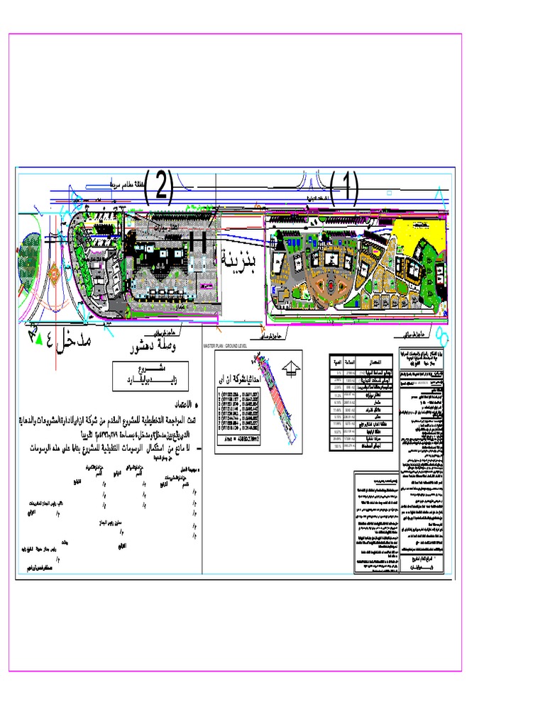 License Drawings-A01 | PDF