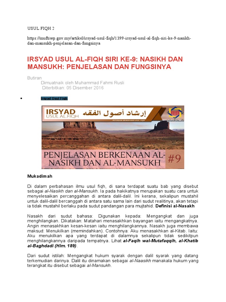 Usul Fiqh 2 | PDF