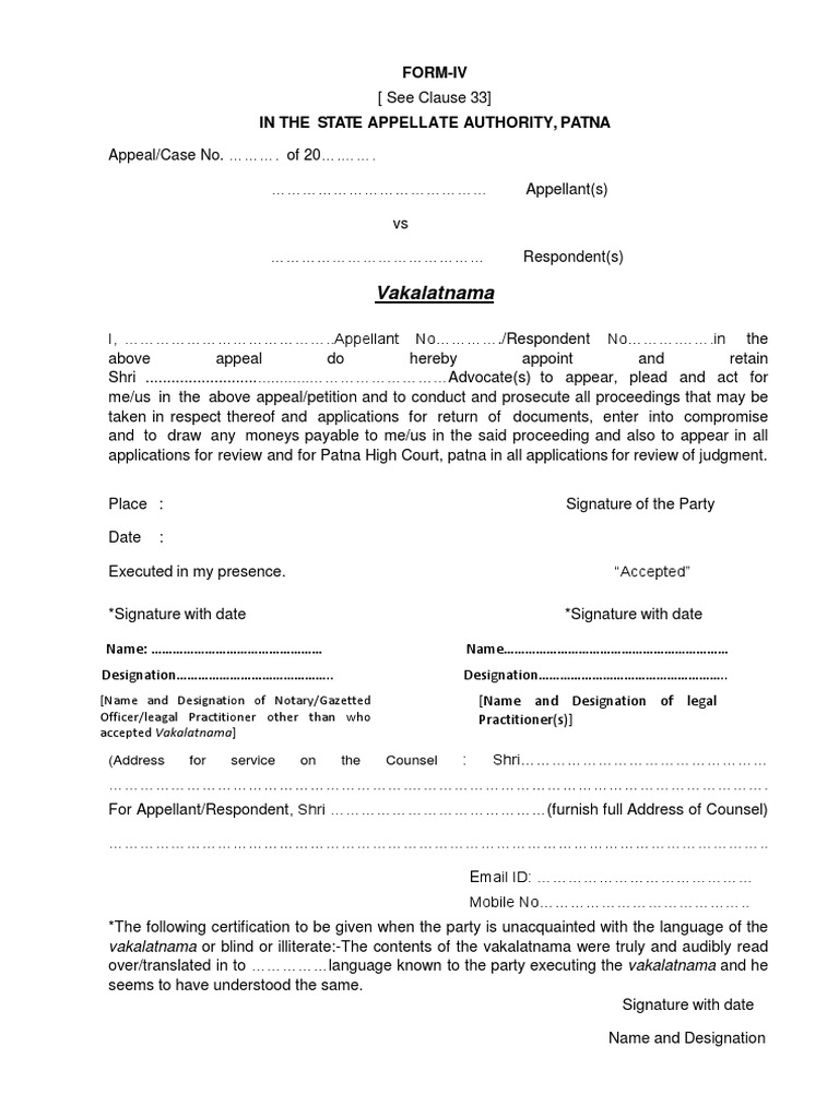 Form 4 | Download Free PDF | Appeal | Constitutional Law