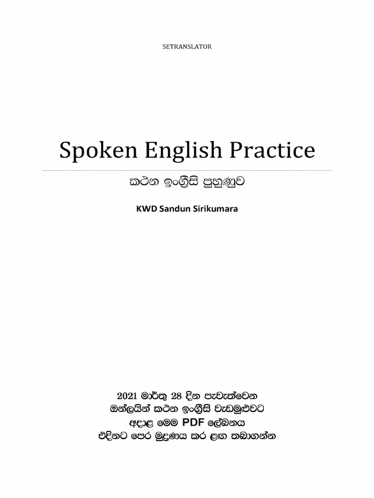 Spoken English Practice | PDF