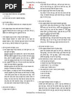 HSEB Nepali Model Question Class 11 Set 4 | PDF