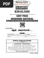 Tamil Vaipadu PDF Download | PDF