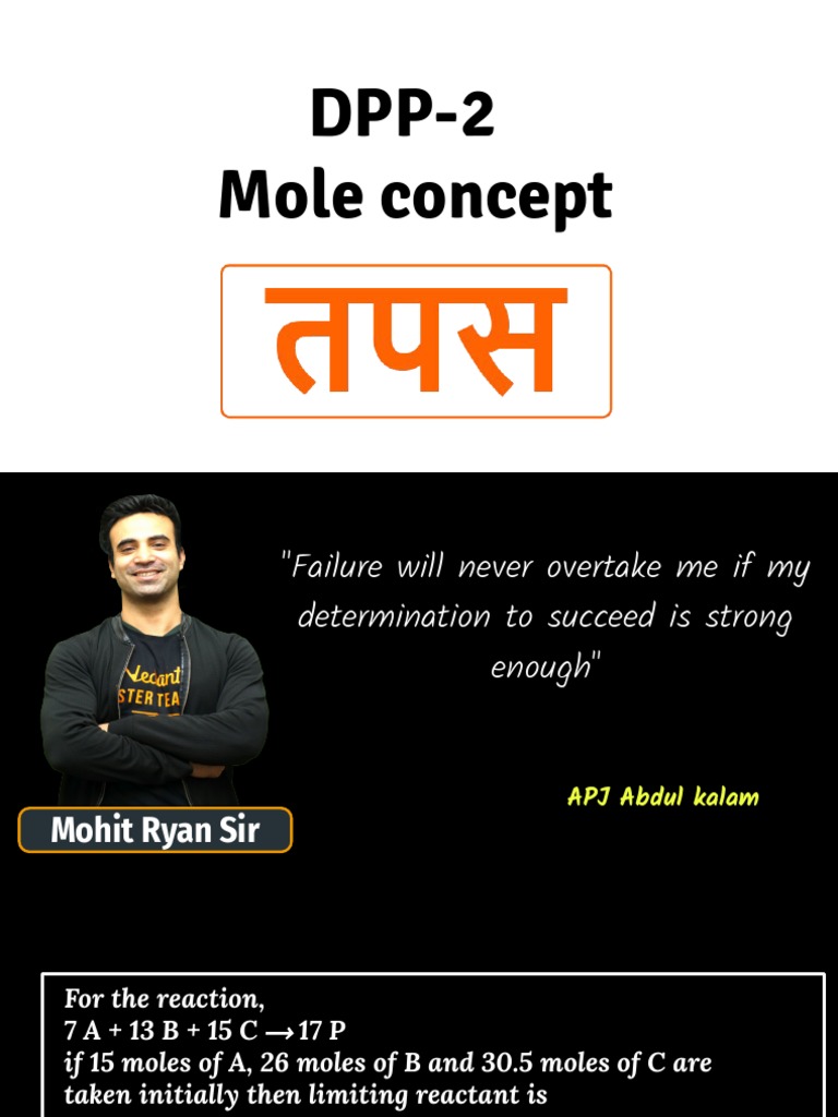 DPP - 2 (Mole Concept) | Download Free PDF | Ammonia | Chemical Engineering