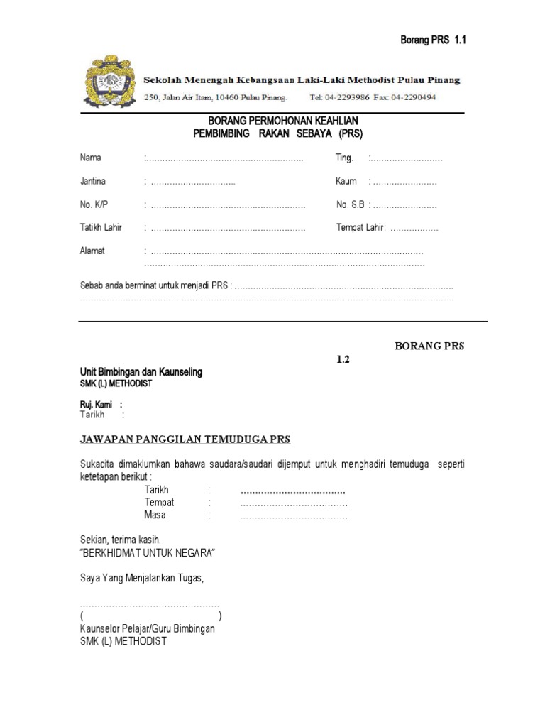 Borang PRS 1 | PDF