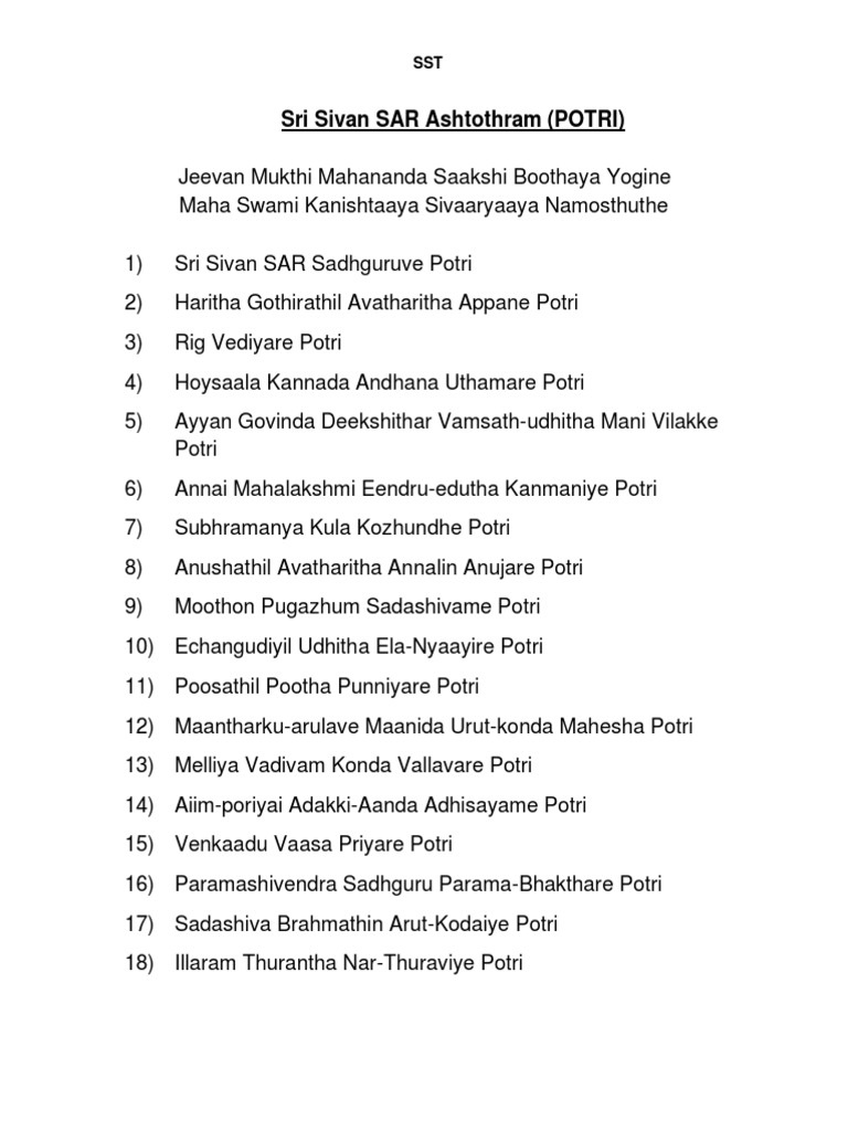 SST - Sri Sivan SAR Ashtothram - English | PDF | Hindu Iconography