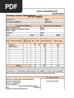 RCM Format | PDF | Invoice | Public Finance