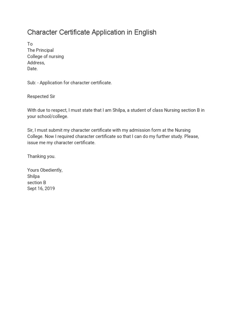 Character Certificate Application | PDF