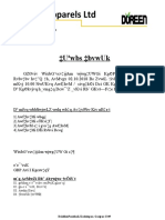 TE Transaction Certificates Policy | PDF | Authentication | Business
