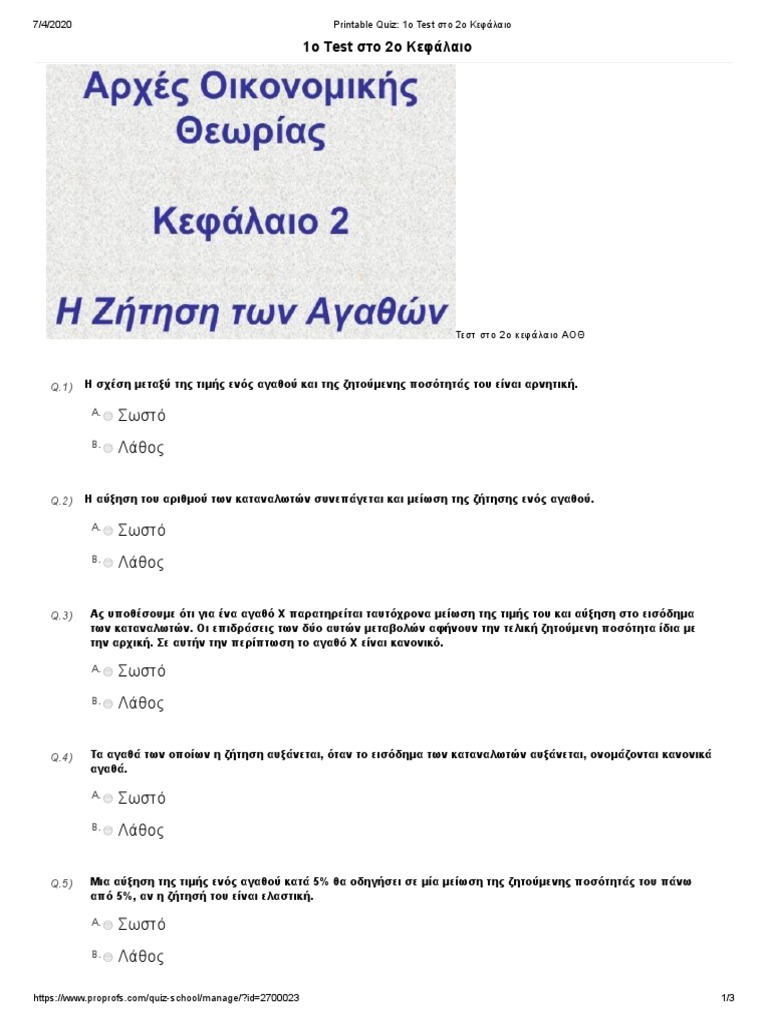 Test 2o Kef | PDF