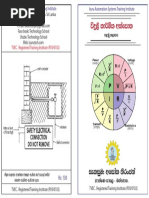 Jinasena Water Pump Product Catalog | PDF | Tractor | Engines