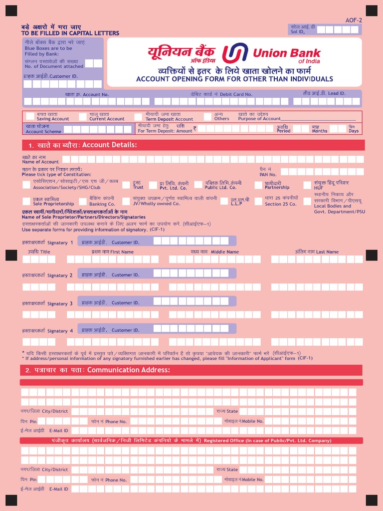Union Bank Account Opening Form | PDF | Business | Service Industries