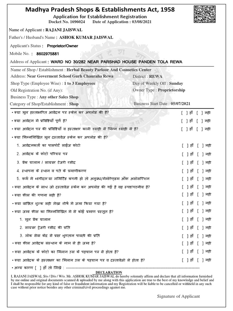 Madhya Pradesh Shops & Establishments Act, 1958: Application For ...
