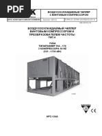 Hazard Prompt Checklist MNG | PDF